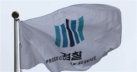 검찰 계엄 체포조 지원 경찰 국가수사본부 압수수색