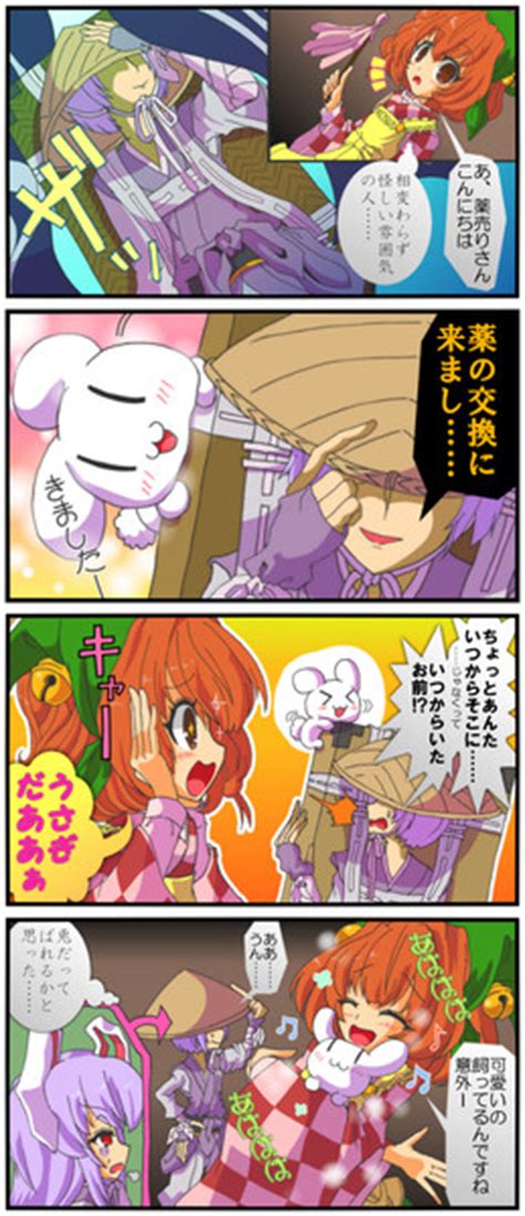 鈴奈庵鈴仙vs小鈴まさかの3こめ。 G式過剰 さんのイラスト ニコニコ静画 イラスト