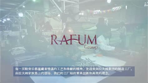 This is RAFUM Group - YouTube
