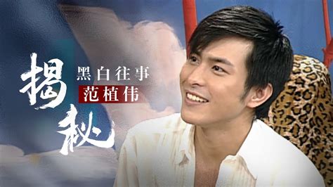 和梁朝伟争影帝，自称比周杰伦有钱，不仅打王心凌还打过王家卫？ Youtube