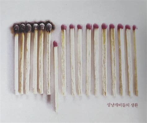 웃음충전소 코로나 유머 맥아더스쿨