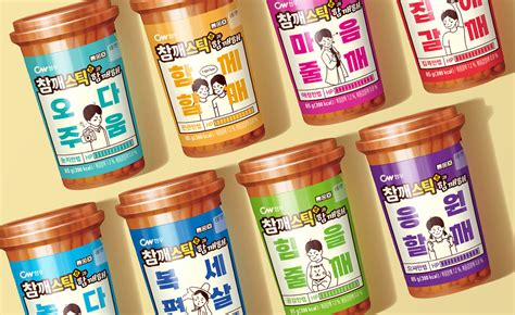 올해의 우수 패키지디자인