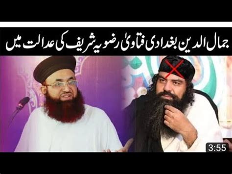 Dr Muhammad Ashraf Asif JALALI Sahib About Jamal U Din Baghdadi Viralvideo Drjalali Religion