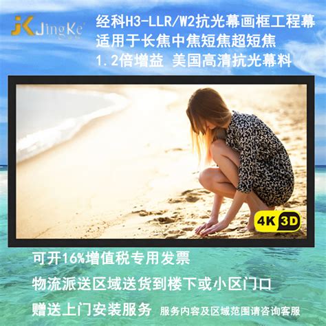 Jk H Llr W
