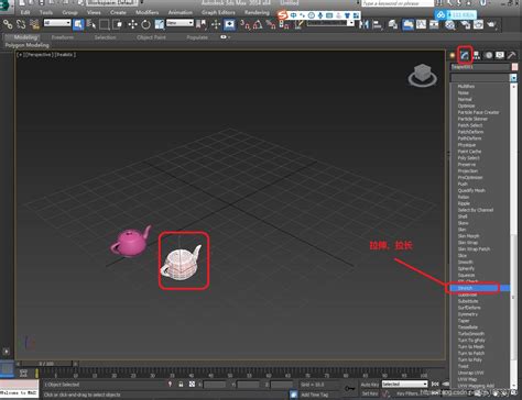 3dsmax动画二、运动的开始帧和维持帧。3dmax动画怎么做前十帧静止动画效果 Csdn博客