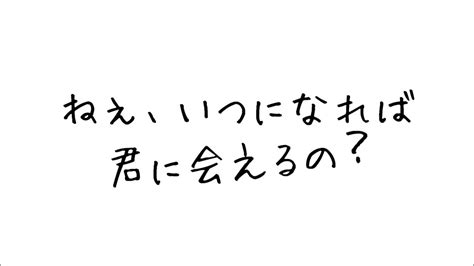 もう一度 Tani Yuuki 歌詞動画 予告編 Youtube