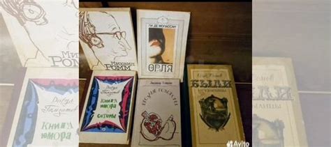 Веселые похороны", "Орля",Книга юмора и сатиры" купить в Санкт ...