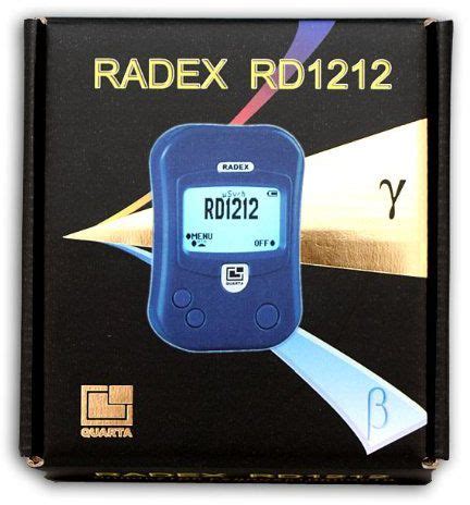 RADEX RD Advanced Radiation Detector Geiger Counter Price From Yashry In Egypt Yaoota