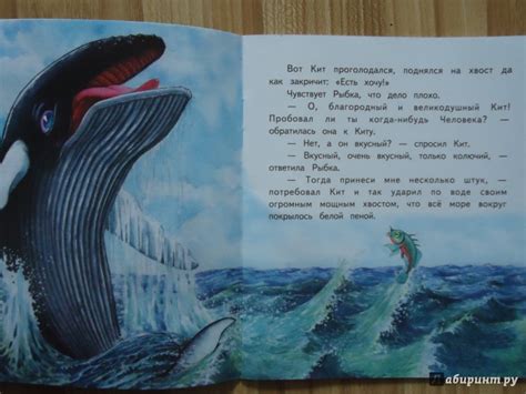 Книга: Откуда у китов такая глотка - Редьярд Киплинг. Купить книгу ...
