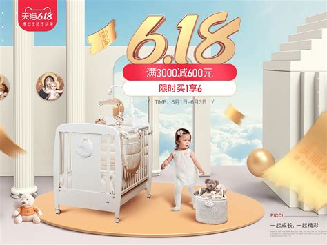 618周磊zl 站酷zcool