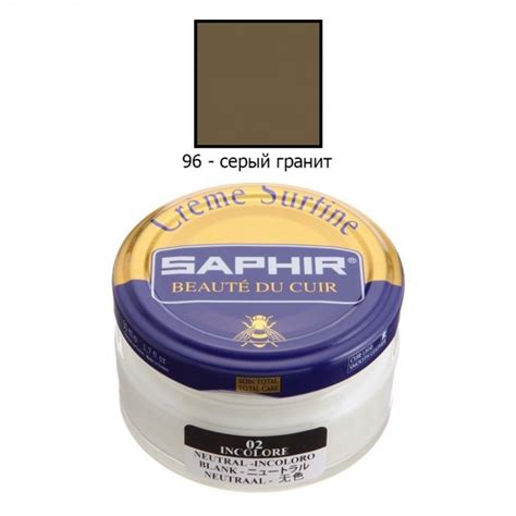 Увлажняющий крем для обуви Saphir creme Surfine 50 мл серый гранит от ...