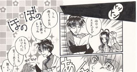 最遊記 かき その拾 よもぎのマンガ 漫画 悟空 三蔵 Pixiv