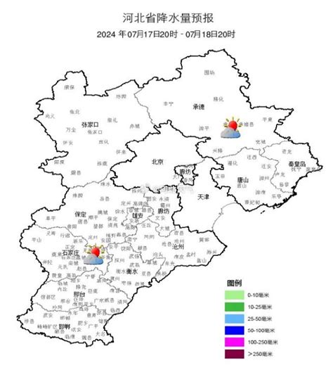 雷雨中到大雨！局地暴雨！河北大范围降雨马上到！谨防→澎湃号·政务澎湃新闻 The Paper