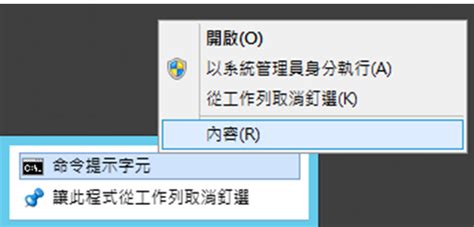 Sql Server Emergency Sql Max Memory Limit Too Low 史丹利好熱 點部落