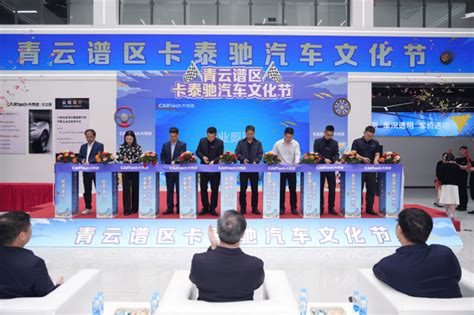 引爆车迷盛宴，燃放城市激情！首届卡泰驰汽车文化节在江西南昌启幕搜狐汽车搜狐网