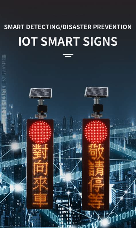 太陽能可變雙資訊 LED 標誌 An Peng C T Company