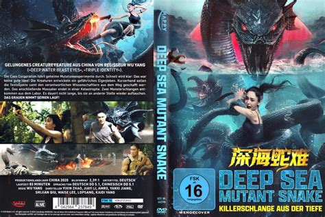 Deep Sea Mutant Snake R2 DE DVD Cover DVDcover