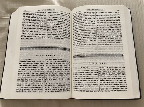 The Holy Bible In Tigrigna Eritrea Common Language Edition
