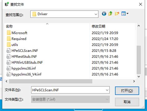 Print Driver Host For 32bit Applications 惠普支持社区 1244965