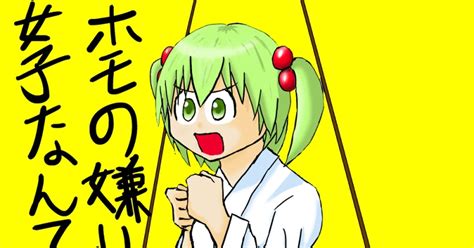 東方 キスメさんが何か言いたいそうです 雪瑠璃のイラスト Pixiv