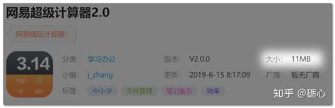 支持分数显示的计算器，总算给我找着了！ 知乎