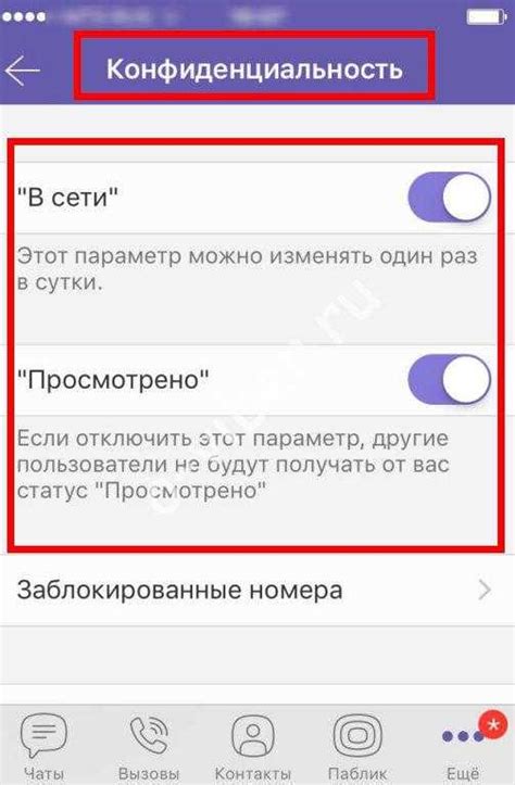 Почему не отображаются картинки в вайбере