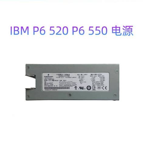 Ibm Power Supplies