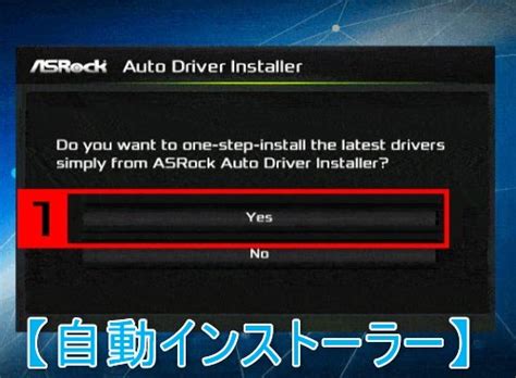 【n100dc Itx】intel N100搭載asrock製ファンレスmini Itxマザーボードが税込約2 3万円！