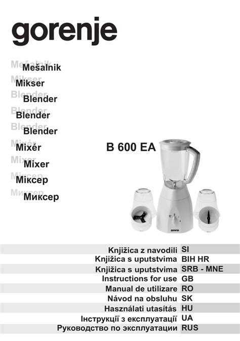 GORENJE B 600 EA INSTRUCTIONS FOR USE MANUAL Pdf Download | ManualsLib
