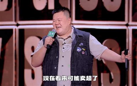 《脫口秀大會5》總決賽落幕！呼蘭奪冠，鳥鳥亞軍，毛豆創造歷史 每日頭條