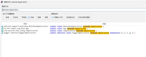实战：去除未加固 Android App强制升级提醒app强制更新弹窗取消 Csdn博客