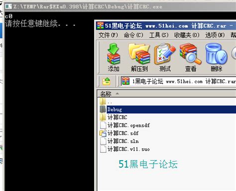 crc校验源码 vc2012实现 程序设计 上位机