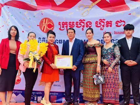 លោកស្រី ហ៊ួត គាម៖ អាជីវកម្មរីកចម្រើន អាស្រ័យមានបុគ្គលិកឆ្នើមច្រើន