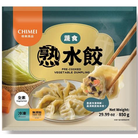 奇美冷凍蔬食熟水餃850g盒【愛買冷凍】 水餃餛飩湯包 Yahoo奇摩購物中心