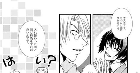 アルフレッド・f・ジョーンズ 【米英】不憫ズ兄弟まんが3【独普】 きどのマンガ アーサー・カークランド ギルベルト・バイル