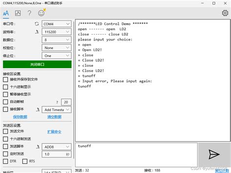 串口重定向（stm32 f411ret6开发版） stm32f411ret6串口 csdn博客