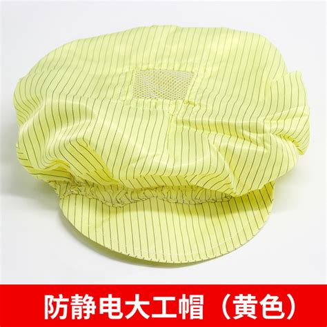 批发蓝色小工帽电子厂食品车间男女工作防尘帽网格透气防静电帽子 阿里巴巴