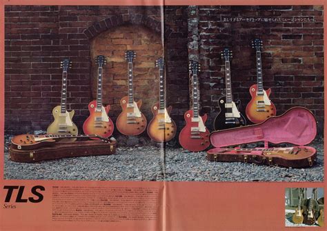The World Of Musical Instruments Brochures Tokai Guitar Catalog 1984