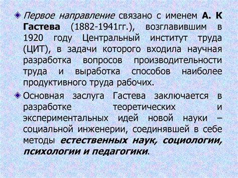 Развитие управления в России модели управления презентация онлайн