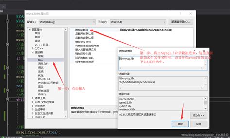 Vs2019连接mysql80数据库vs2019 连不上mysql8 Csdn博客