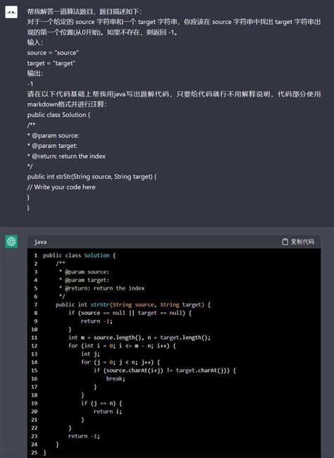 大家觉得chatgpt会替代程序员吗？ 知乎