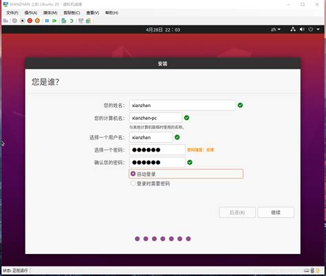 hyper v 安装 ubuntu 20 04 hyper v安装ubuntu20 04 csdn博客