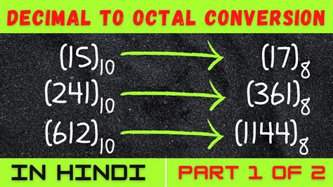 Decimal To Octal Conversion In Hindi Part 1 Of 2 Youtube