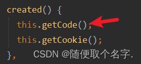 若依前后端分离框架验证码的学习 若依dev api CSDN博客