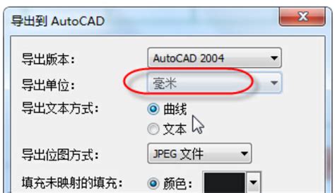 如何将cdr文件转换为dwg文件 360新知