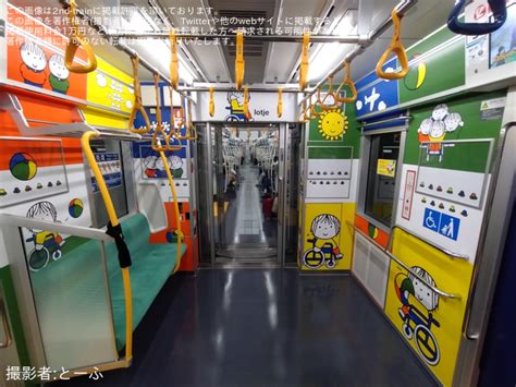 【都営】都営三田線で子育て応援スペースが開始される 2nd Train鉄道ニュース