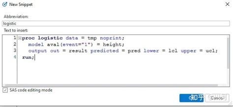 Sas编程 缩写以及键盘宏的应用 知乎