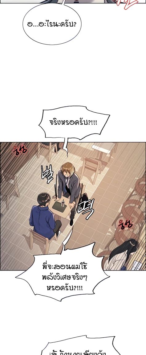 Sex Stop Watch Th Niceoppai