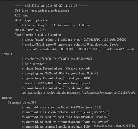 Android之anr分析anr和crash区别 Csdn博客