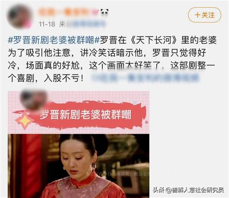 羅晉霸氣護妻引爭議為唐嫣刪光新劇動態得罪資本，遭嘲是戀愛腦 每日頭條